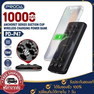 proda10000 ราคาพิเศษ | ซื้อออนไลน์ที่ Shopee ส่งฟรี*ทั่วไทย!