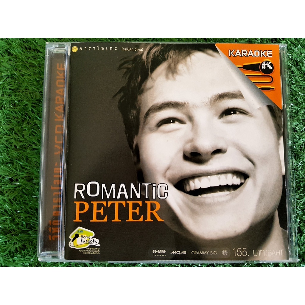 VCD แผ่นเพลง ปีเตอร์ คอร์ป ไดเรนดัล PETER อัลบั้ม ROMANTIC PETER ...