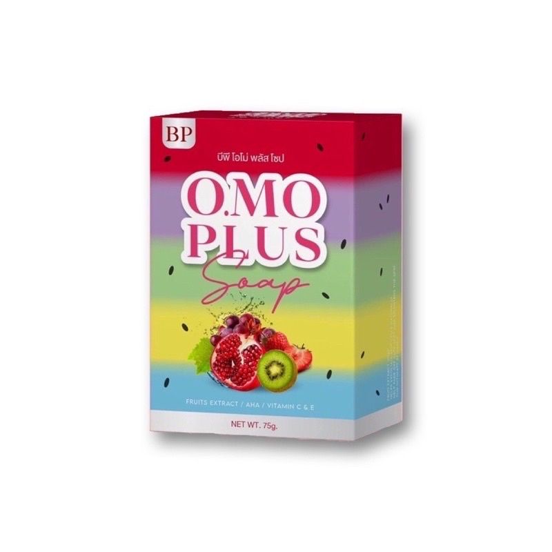 BP OMO PLUS SOAP สบู่โอโม่ บีพีโอโม่พลัส 65 กรัม | Shopee Thailand