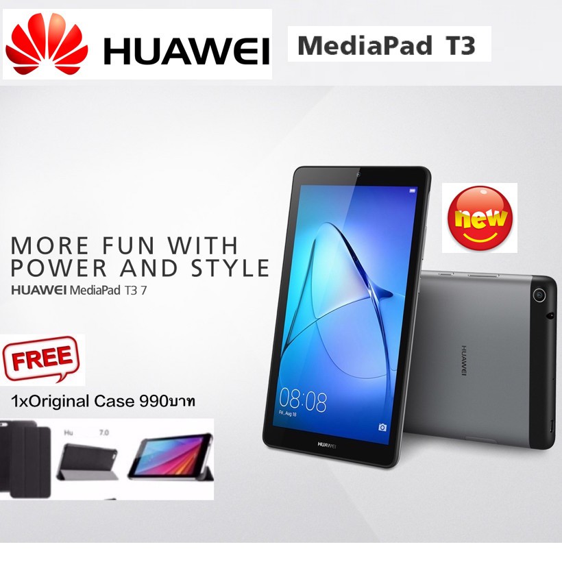 Huawei MediaPad T3 BG2-U03 3G 7 นิ้ว ประกันศูนย์ไทย 1 ปี + ฟรี Flip ...