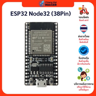 ESP32 Node32s NodeMCU ESP32S ESP-32S แบบ38ขา สินค้าพร้อมส่ง | Shopee Thailand