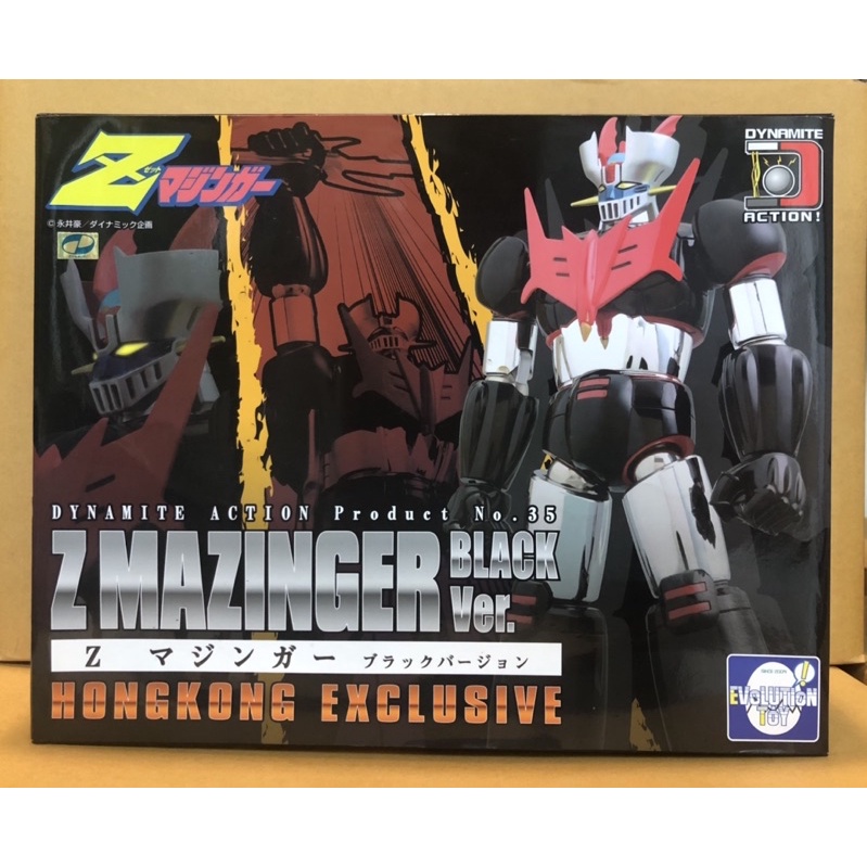 Dynamite Action Z Mazinger Black Version (Evolution Toy) | Shopee Thailand