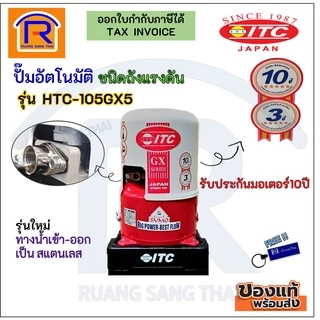 itc ราคาพิเศษ | ซื้อออนไลน์ที่ Shopee ส่งฟรี*ทั่วไทย!