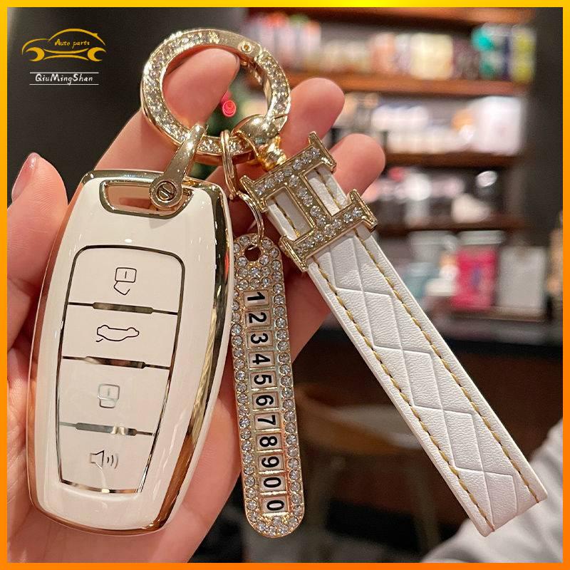 เคสกุญแจรถยนต์ Haval H6 H2S M6 F5 H4 f7x Harvard เคสกุญแจ พวงกุญแจ | Shopee Thailand