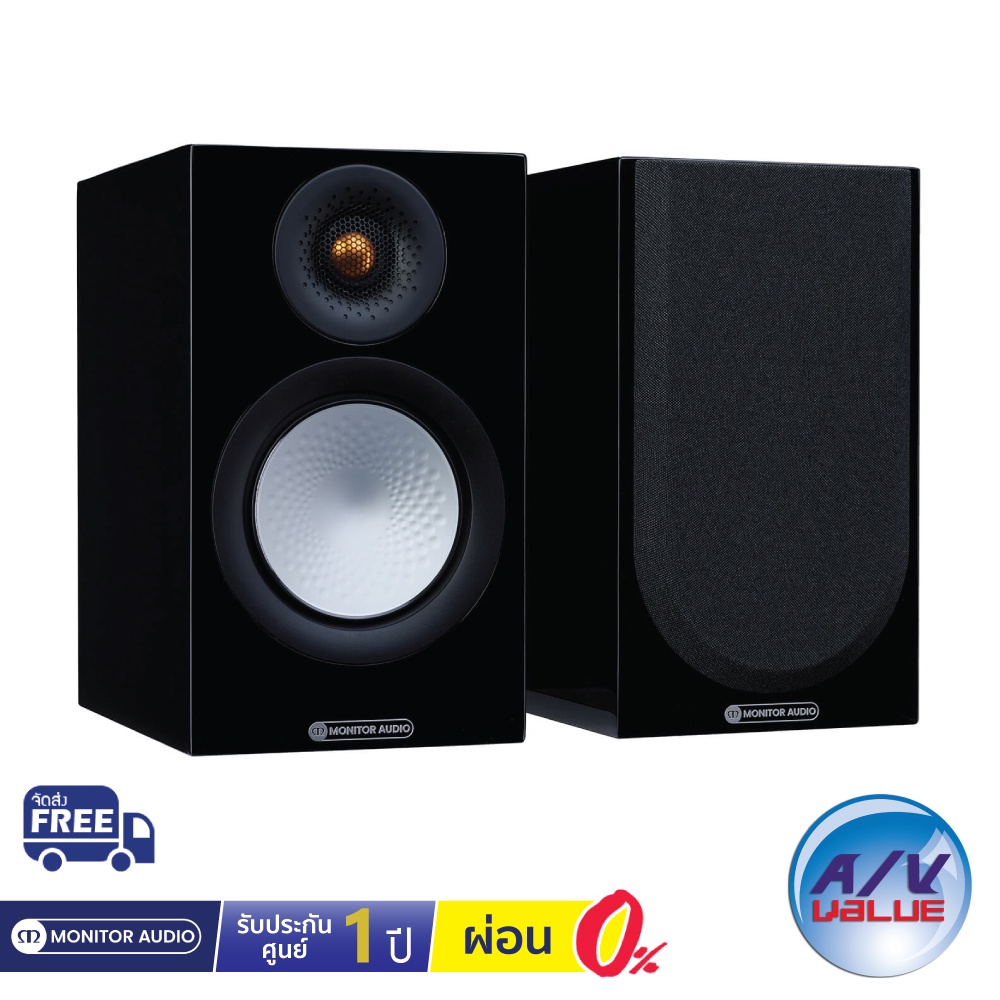 Monitor Audio Silver 50 7G - Bookshelf Speakers ** ผ่อน 0% ** | Shopee ...