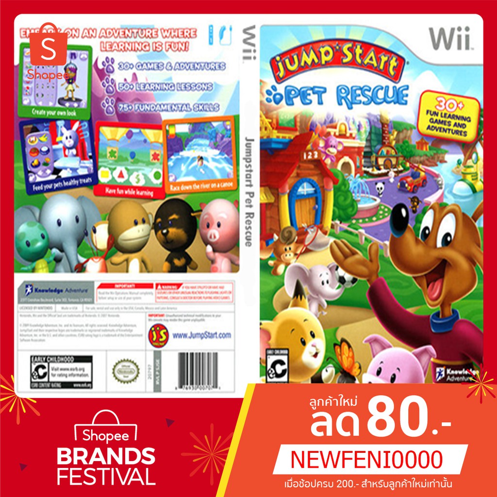 WIIGAME : JumpStart Pet Rescue | Shopee Thailand
