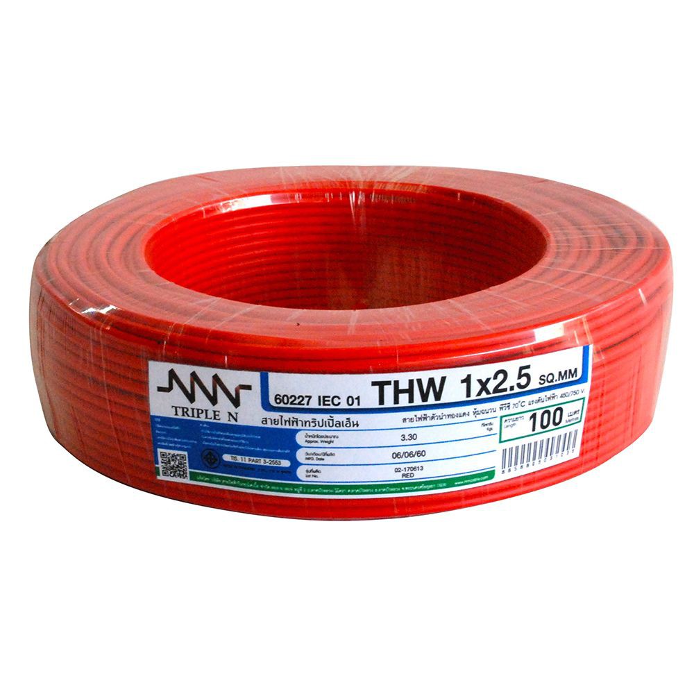 THW power cord ELECTRIC WIRE THW NNN 1X2.5SQ.MM 100M RED Power cable ...