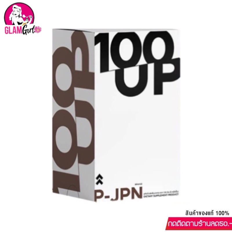 [ของแท้100%] โปรตีน 100Up P-JPN 1 กล่อง มี 7 ซอง โก้โก้สูตรลีน | Shopee ...