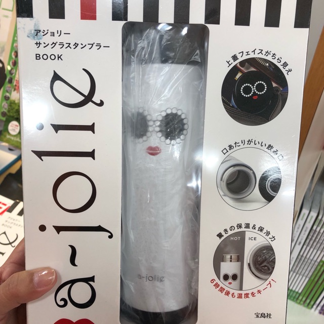 พร้อมส่ง Ajolie Tumbler 300 ml. | Shopee Thailand