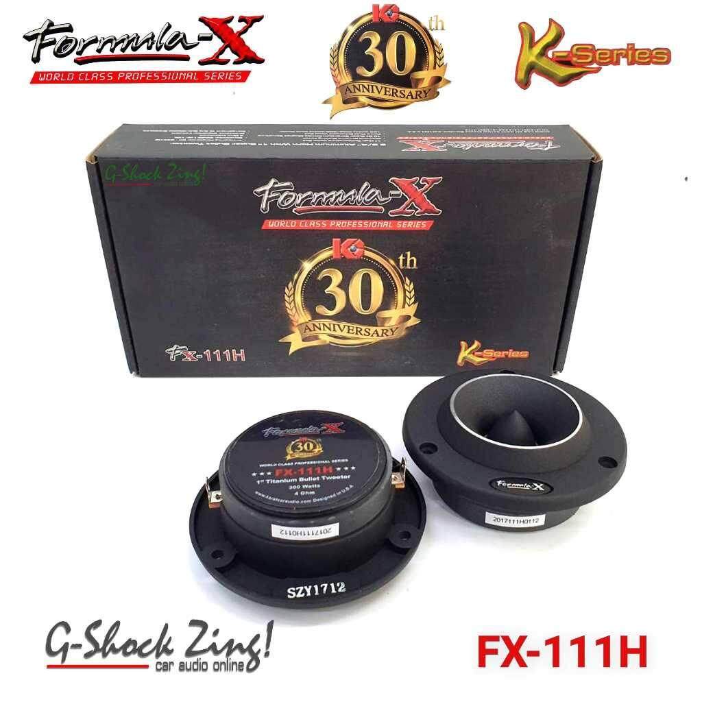 FORMULA-X ลำโพงทวิสเตอร์แหลมจาน 4นิ้ว กำลังขับ 300Watts Formula-x รุ่น ...