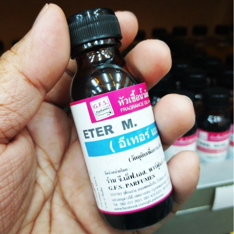 ร้าน GFS.Parfumes (สะพาน ใหม่) หัวเชื้อ น้ำหอม เกรด A เเท้ 100 % กลิ่น ETER M.(อีเทอร์ เเมน ...