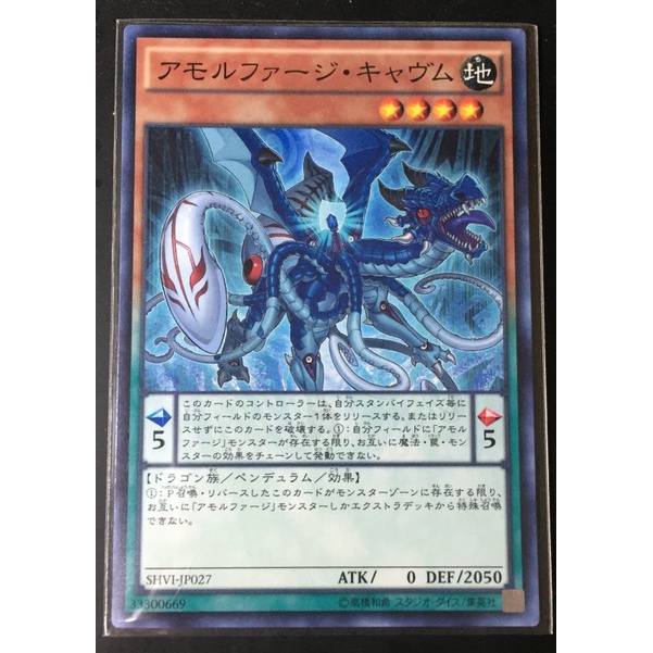 YUGIOH [LIST 02] KONAMI JAPAN TYPE PENDULUM SINGLE CARD [เพนดูลั่ม การ์ด] | Shopee Thailand