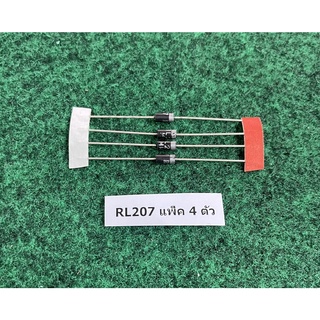 Fast Recovery Rectifier Diode RL205 , RL206 , RL207 , แพ็ค 4 ตัว ...