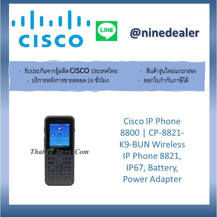 Cisco IP Phone 8800 | CP-8821-K9-BUN Wireless IP Phone 8821, IP67, Battery, Power Adapter ...