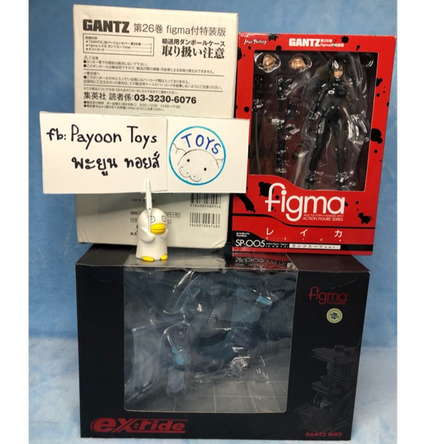 กันสึ - เรย์กะ & กันสึไบค์ - ฟิกม่า & เอ็กซ์ไรด์ - GANTZ - Figma & ex:ride - Reika & GANTZ Bike ...