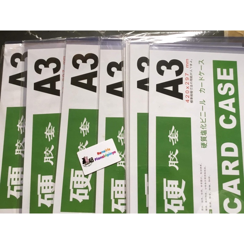 (พร้อมส่ง) Card case A3 สำหรับใส่ โปสเตอร์ ขนาดA3 พร้อมส่ง จากไทย ...