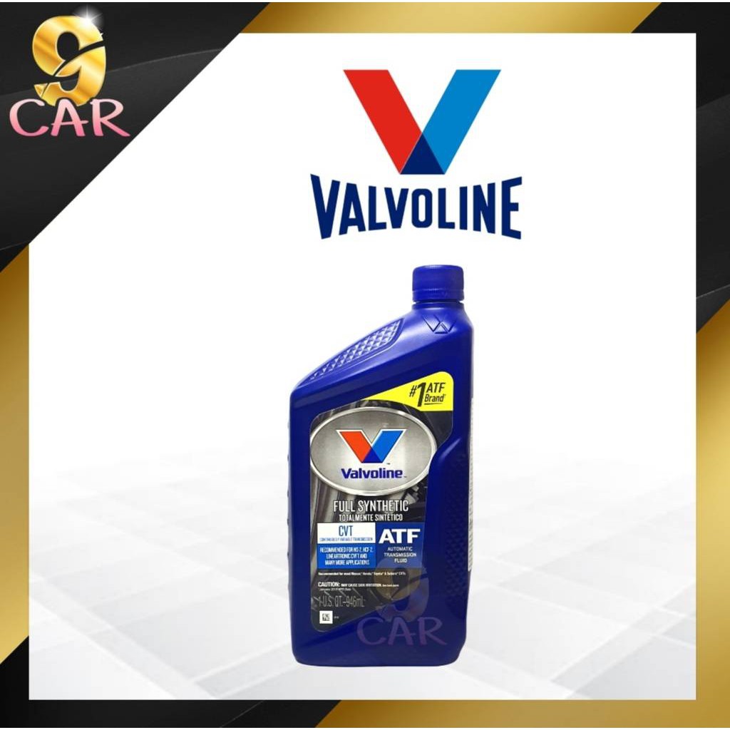 น้ำมันเกียร์อัตโนมัติ Valvoline CVT ขนาด 0.946 ลิตร สังเคราะห์แท้ 100% ...