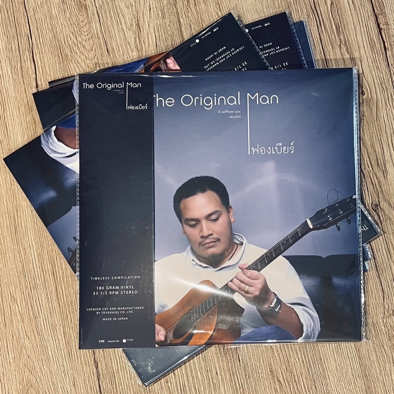 แผ่นเสียง ฟองเบียร์ - The Original Man Fongbeer (Vinyl) | Shopee Thailand