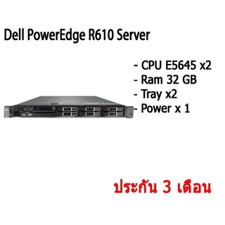 dell server ราคาพิเศษ | ซื้อออนไลน์ที่ Shopee ส่งฟรี*ทั่วไทย!