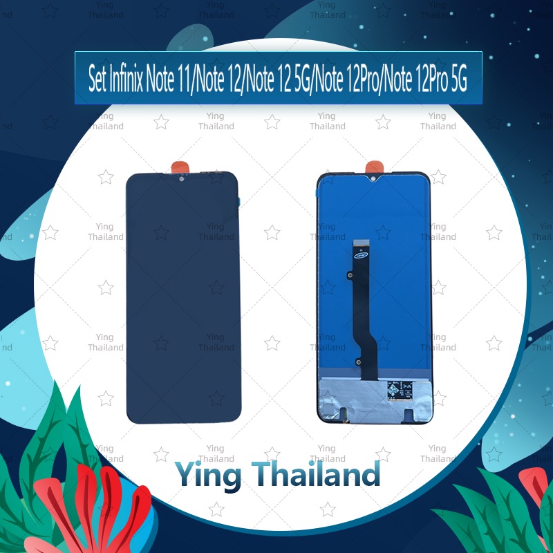 จอชุด Set Infinix Note 11 /Note 12 /Note 12 5G / Note 12Pro / Note 12Pro 5G อะไหล่จอชุด หน้าจอพร ...
