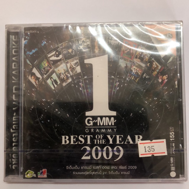 VCD คาราโอเกะ GMM Grammy best of the year 2009 | Shopee Thailand