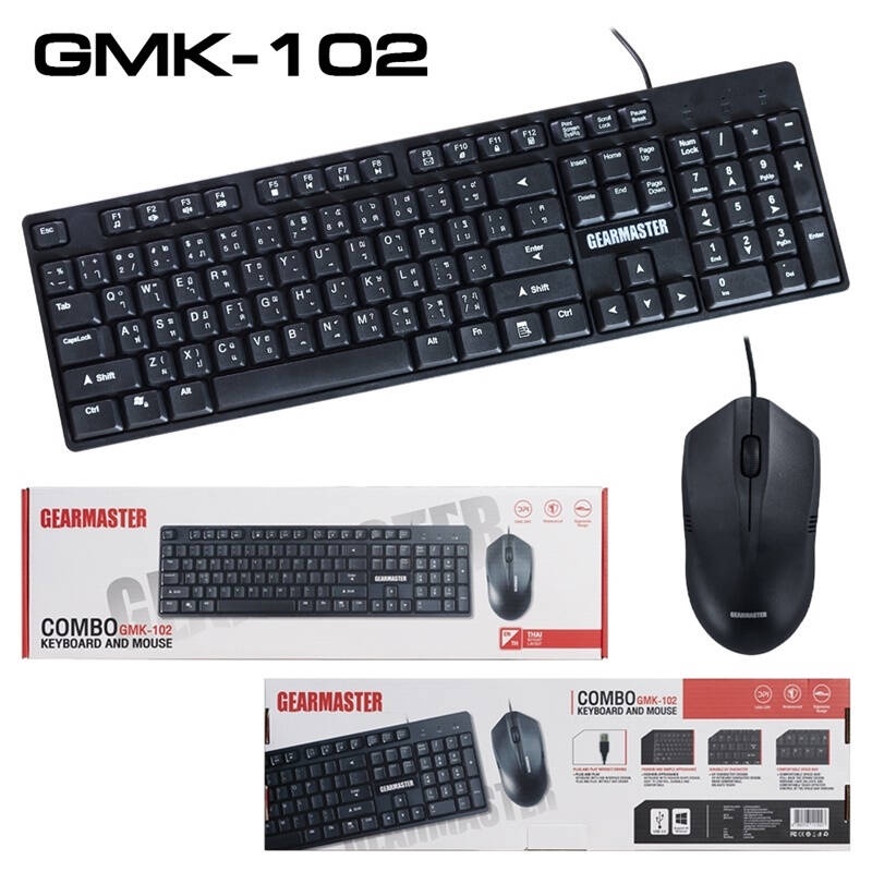 ชุดคีบอร์ดเมาส์ Keyboard+mouse Usb Set GMK-102 Gearmaster / kmc-518 ...