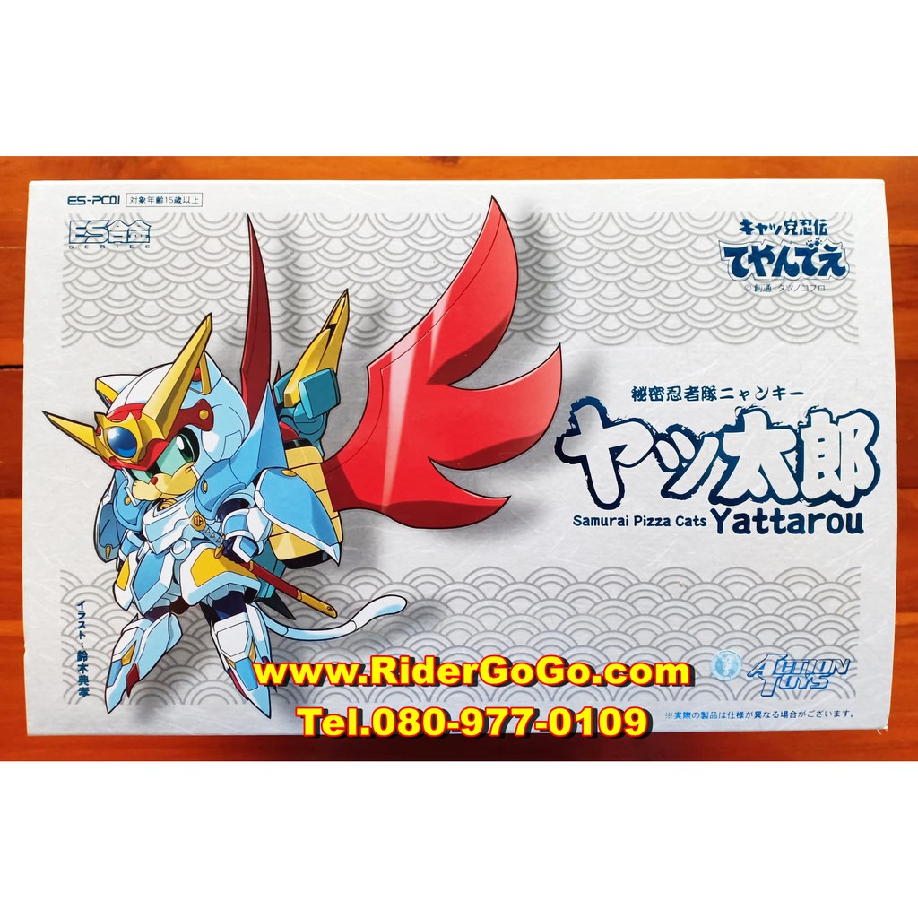 โมเดลสามเหมียวยอดนินจา นินจาแมวยัททาโร่ Samurai Pizza Cats Teyandee ...