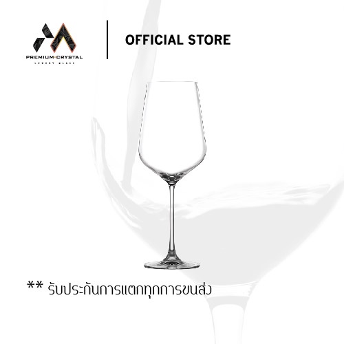 Lucaris แก้วไวน์แดง Hongkong Hip Bordeaux ขนาด770ml. 1ใบ | Shopee Thailand