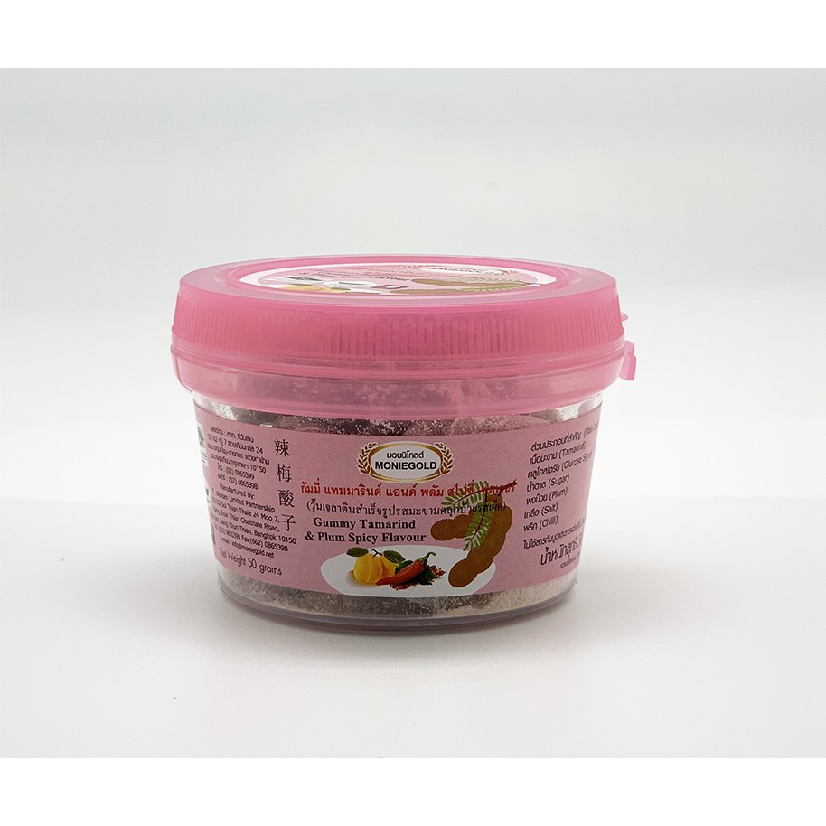 Moniegold มอนนิโกลด์ กัมมี่ มะขามคลุกบ๊วย รสพริกเกลือ (ถ้วยเล็ก ...