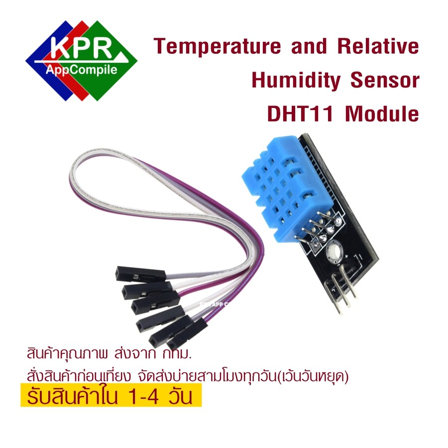 Temperature and Relative Humidity Sensor DHT11 Module For Arduino ...