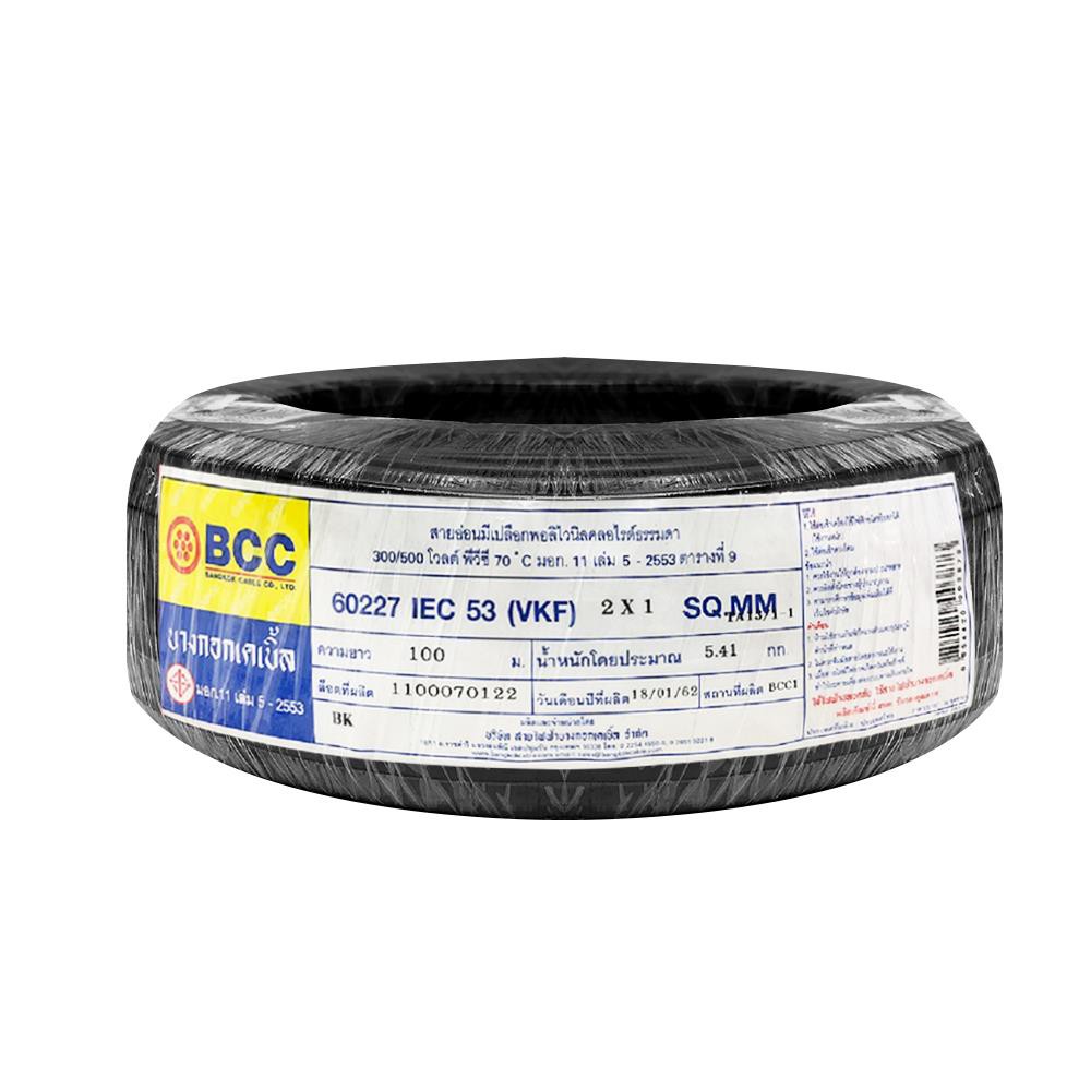 สายไฟ VKF สายไฟ VKF BCC (IEC53)2x1 ตร.มม. 100 ม. สีดำ สายไฟ งานระบบไฟฟ้า ELECTRIC WIRE VKF BCC ...