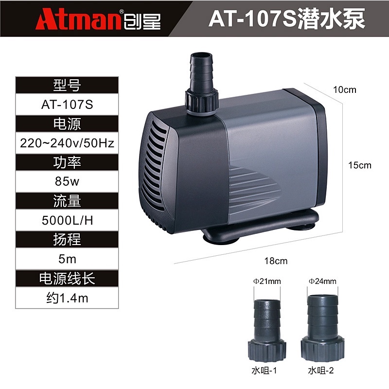 ปั๊มน้ำ ATMAN AT 103S / 104S / 105S / 106S / 107S ปั้มน้ำตู้ปลา ปั๊มดูด ...