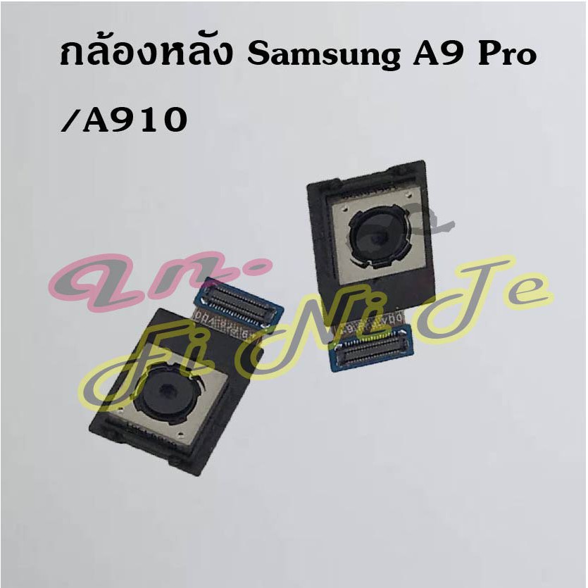 กล้องหลัง [Rear Camera] Samsung A9 Pro/A910,A9 2018/A920 | Shopee Thailand