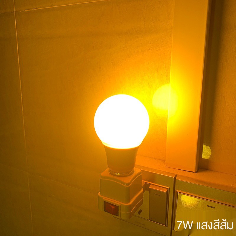 ไฟ LED♝☜ แสงสีส้ม บรรยากาศ แสงไฟอบอุ่น เติมแสง สีชมพู สุทธิ สีแดง ปลั๊ก ...