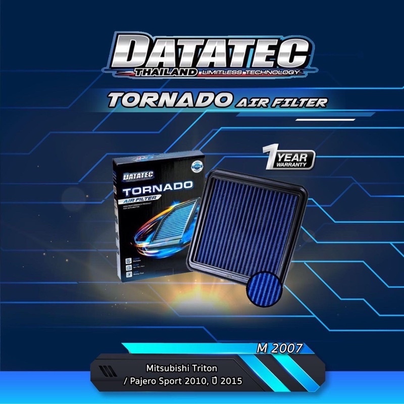 กรองอากาศ กรองผ้า กรองซิ่ง กรองแต่ง Datatech tornado สำหรับรถยนต์ทุกรุ่น | Shopee Thailand