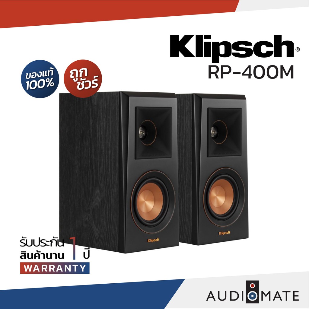 KLIPSCH RP-400M BOOKSHELF SPEAKER / ลำโพงวางหิ้ง ยี่ห้อ Klipsch รุ่น RP ...