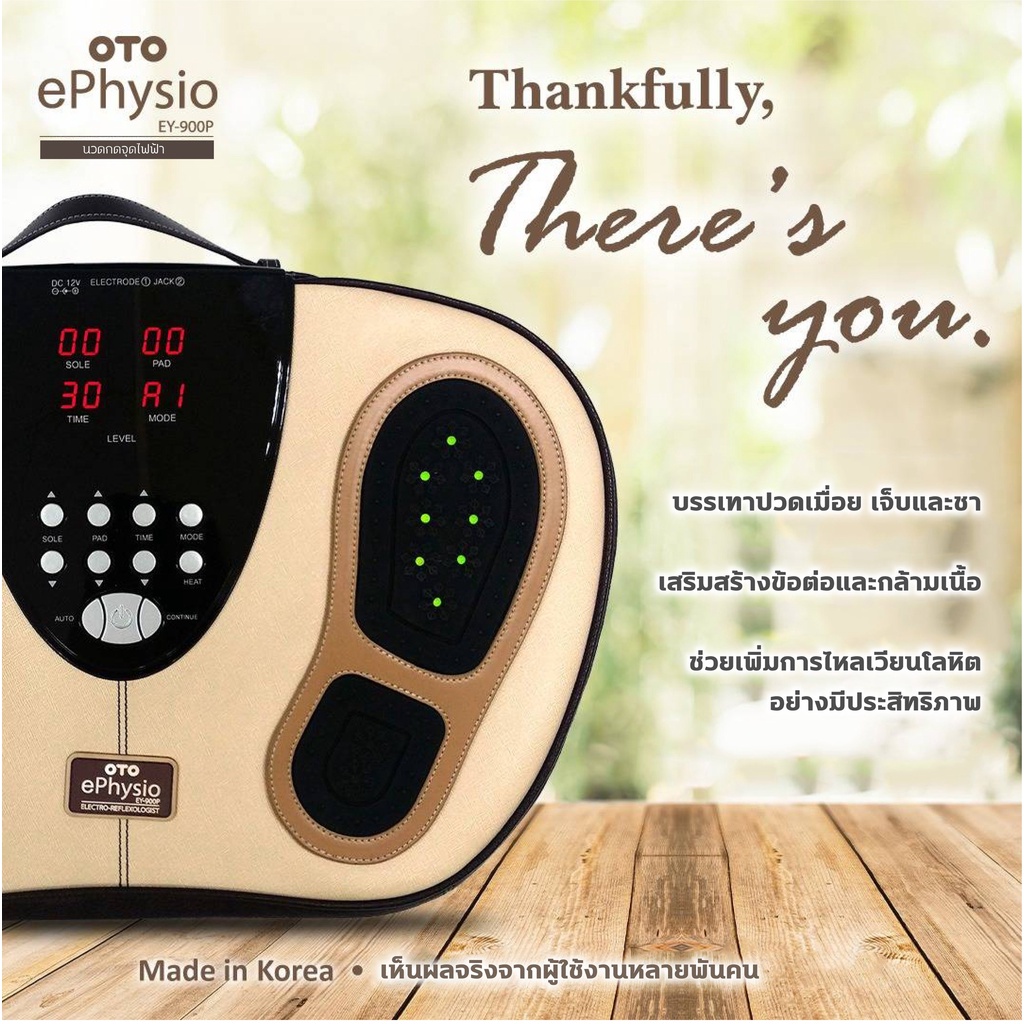 เครื่องกระตุ้นในการบำบัด OTO e-Physio Plus EY-900P | Shopee Thailand
