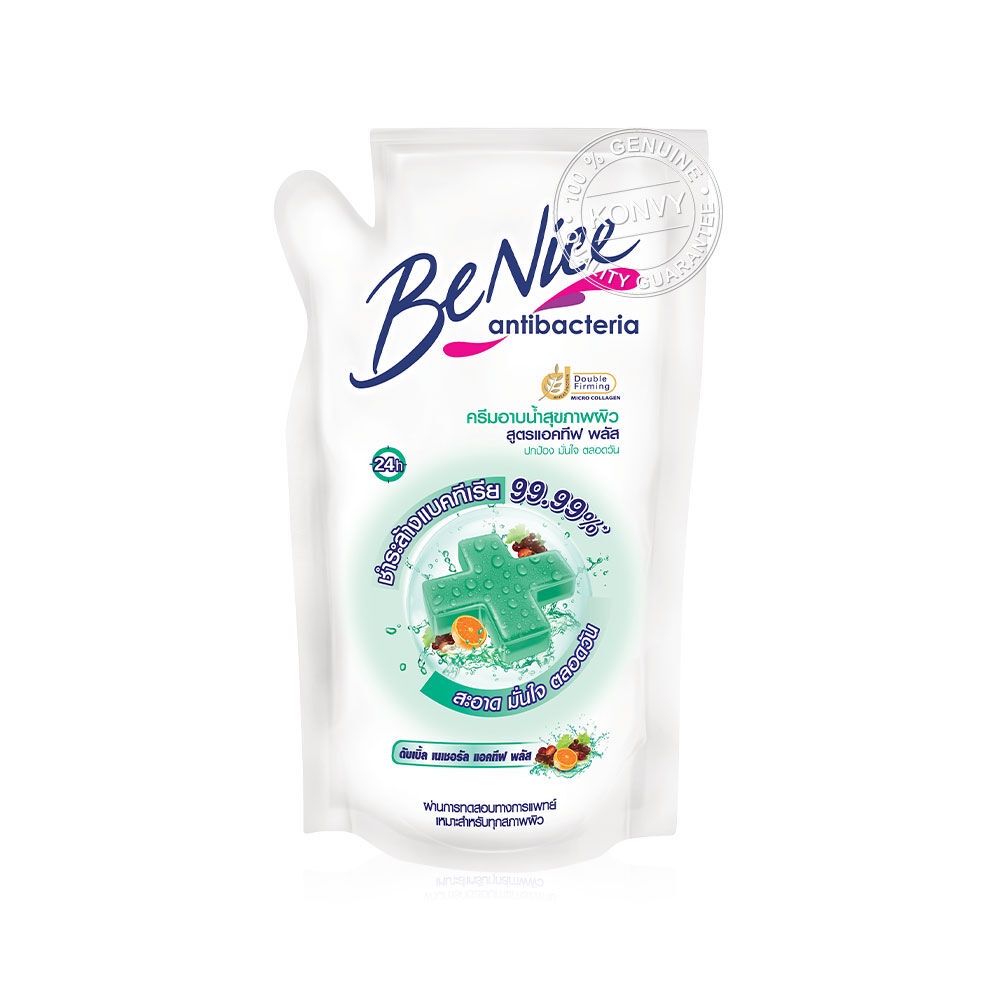 BeNice Antibac Shower Cream Active Plus 400ml บีไนซ์ ครีมอาบน้ำเพื่อผิว ...