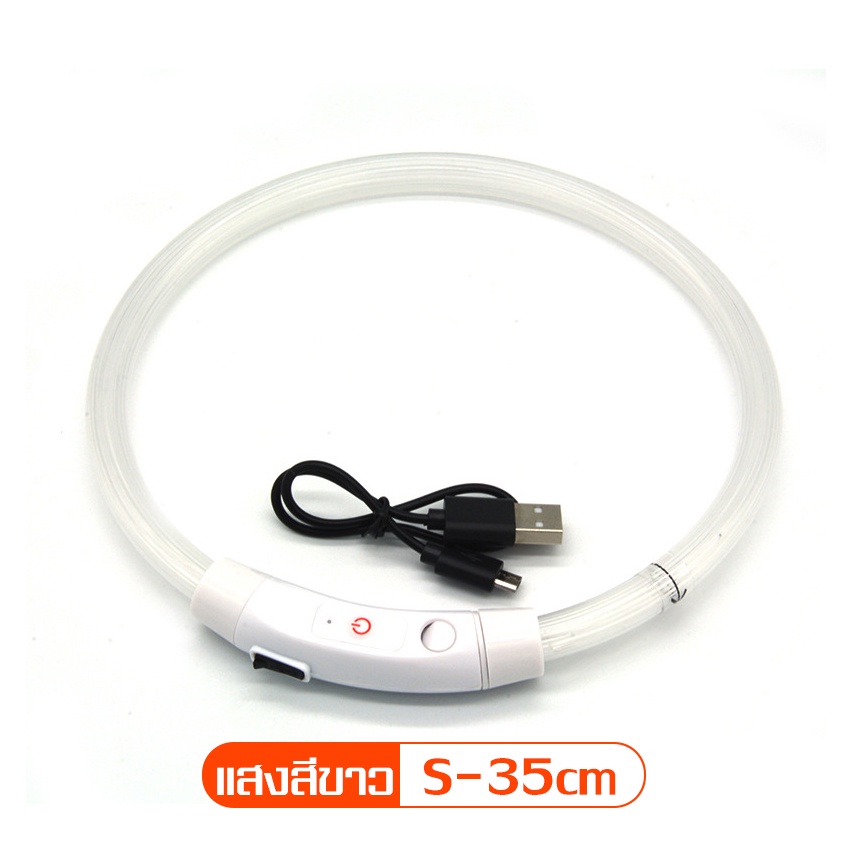 Nuodi ปลอกคอสัตว์เลี้ยง ปลอกคอนิรภัย มีไฟ LED ปลอกคอเรืองแสง ปลอกคอแมว เรืองแสง ชาร์จ USB ปลอกคอ ...