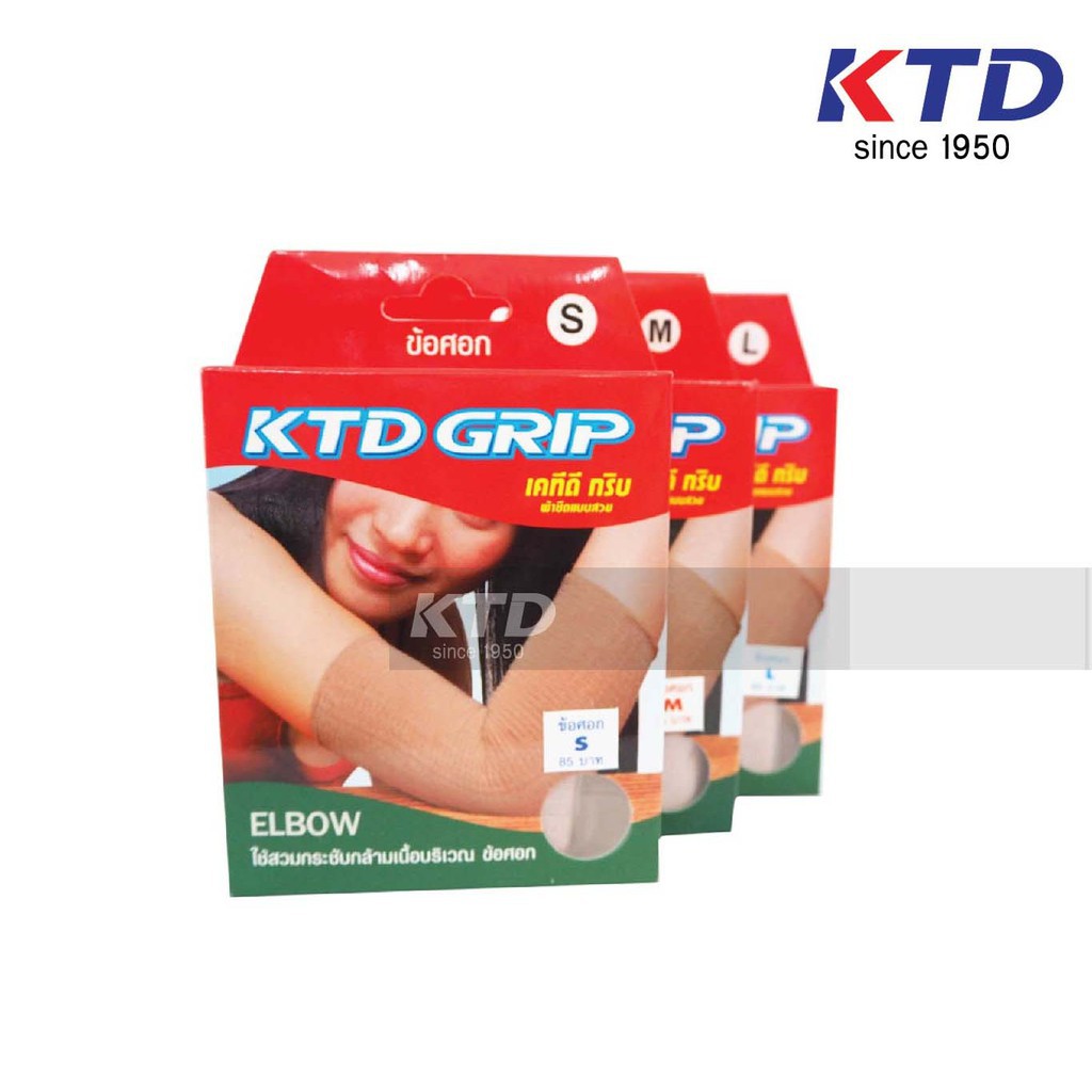 KTD Grip ผ้าพยุงข้อศอก มีไซส์ S M L ( 1 ชิ้น /แพ็ค) | Shopee Thailand