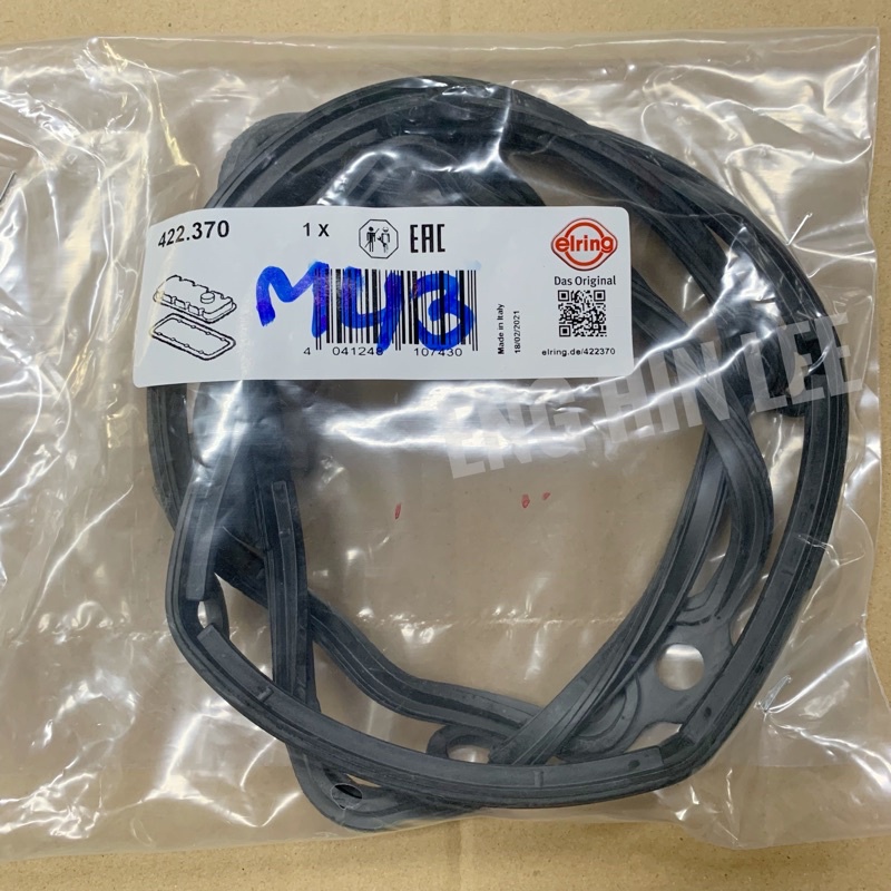 BMW ยางฝาวาล์ว รถบีเอ็มดับบลิว M43 E36 E46 E34 Z3 ยี่ห้อ Elring ...