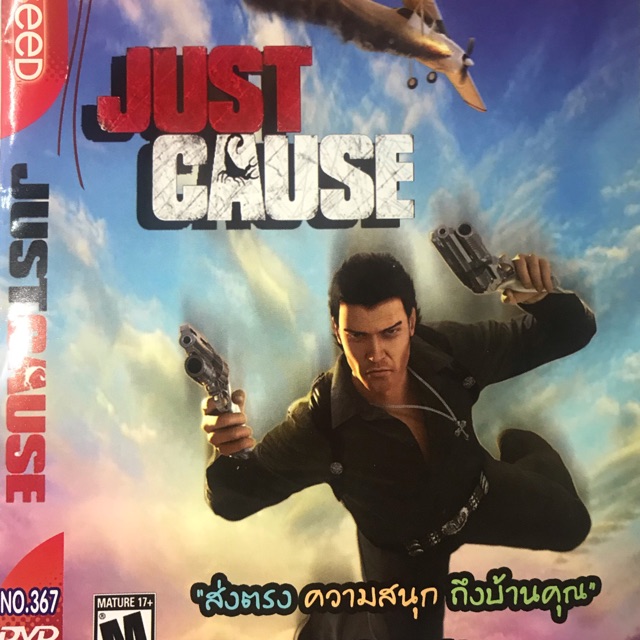 แผ่นเกมส์ PS2 Just Cause | Shopee Thailand