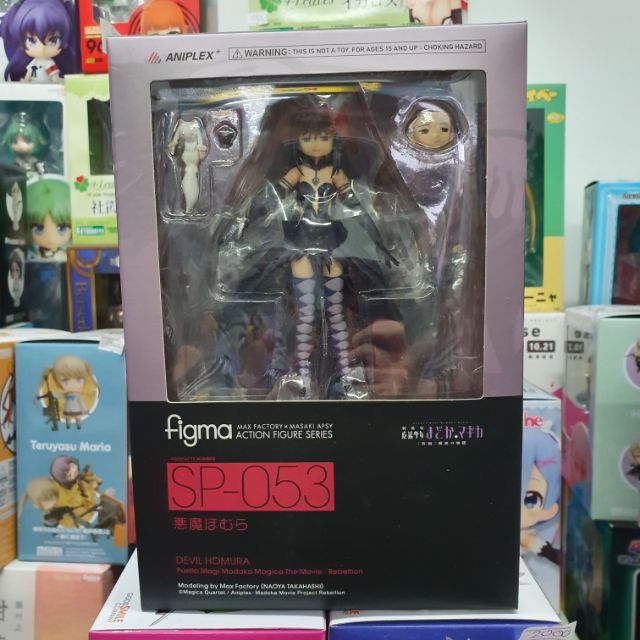 Figma SP 053 DEVIL HOMURA | Shopee Thailand