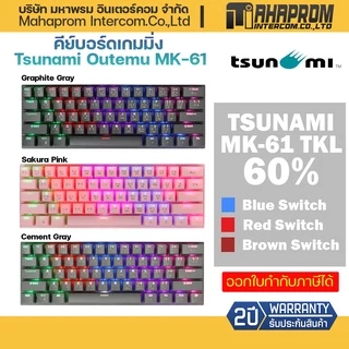 mk 61 ราคาพิเศษ | ซื้อออนไลน์ที่ Shopee ส่งฟรี*ทั่วไทย!