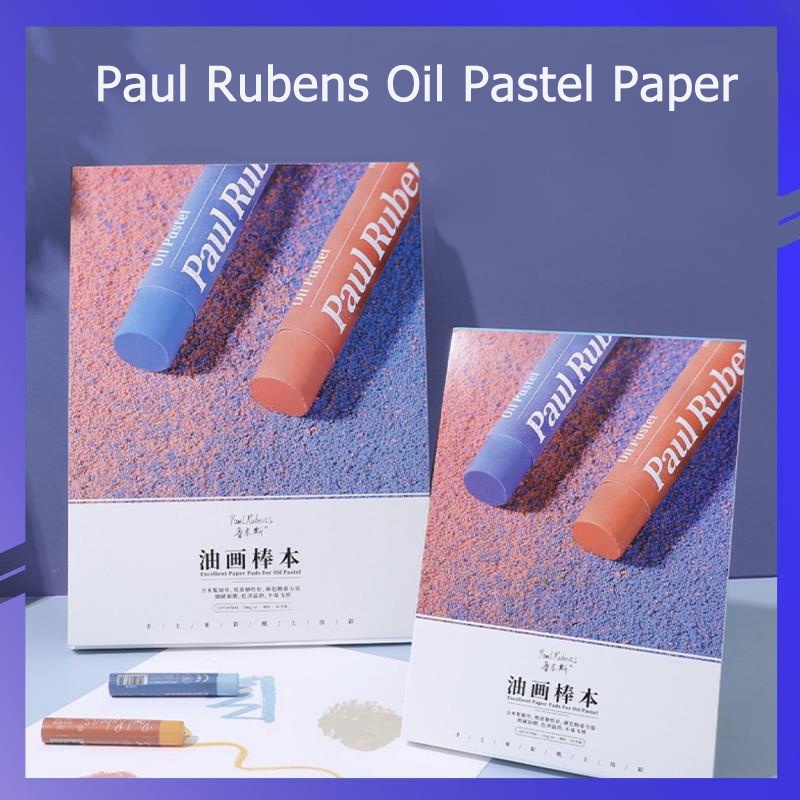 Paul Rubens Oil Pastel Paper 240gsm 30 แผ่น กระดาษวาดรูป แผ่นกระดาษวาดภาพแบบหนาระดับมืออาชีพ ...