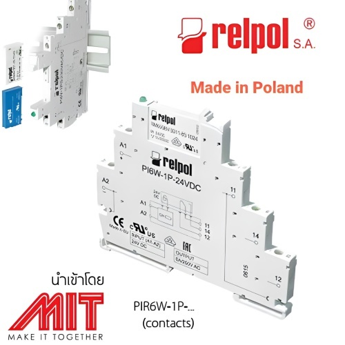 สลิมรีเลย์ : Slim Relays : RELPOL : Made in Polnad | Shopee Thailand