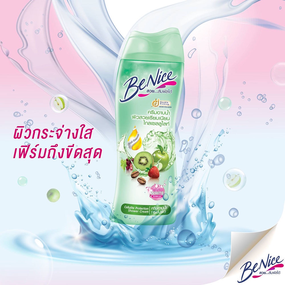 BeNice Shower Cream Cellulite Protection 400ml. | Shopee Thailand