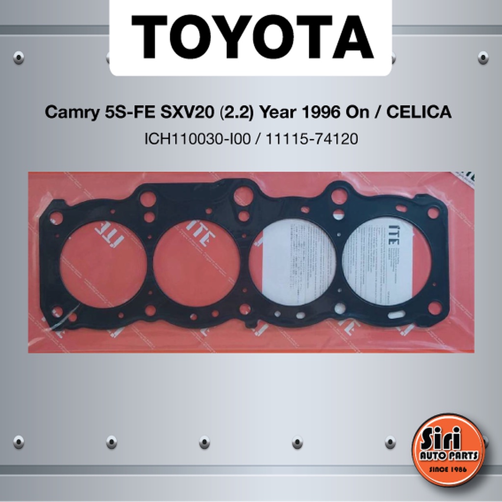(ประกัน 1 เดือน) ประเก็นฝาสูบ TOYOTA Camry 5S-FE SXV20 เครื่อง 2.2 ปี ...