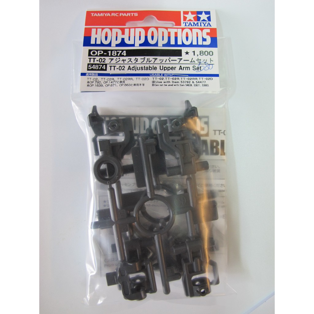 TAMIYA 54874 OP-1874 TT-02 ADJUSTABLE UPPER ARM SET | Shopee Thailand
