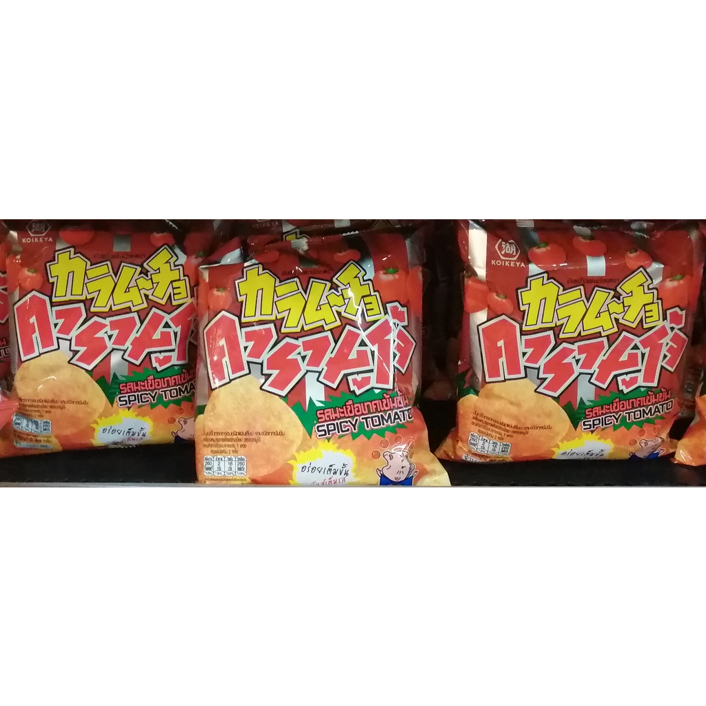 ขนมญี่ปุ่น karamujo hot chilli snack คารามูโจ้แผ่น รสเผ็ด อร่อย มี2แบบ ...